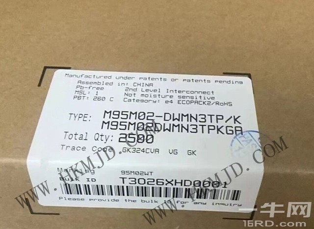 [ST]带高速时钟 M95M02-DWMN3TP/K 汽车 2 Mbit 串行 SPI 总线 EEPROM-一牛网论坛