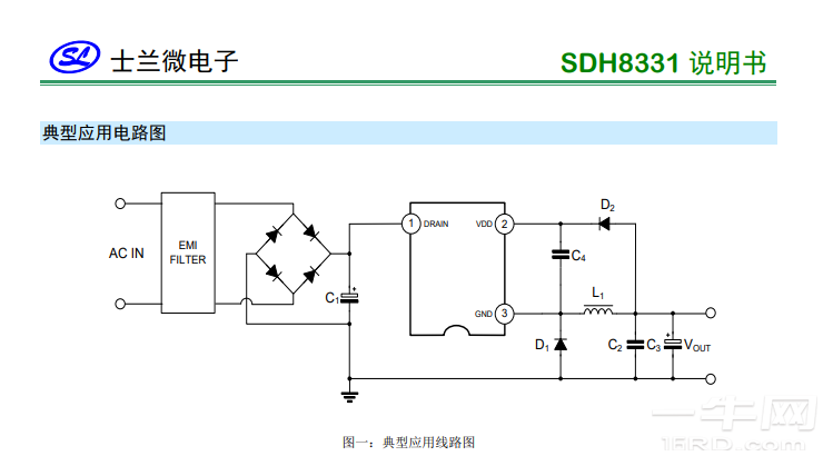 SDH8331 士兰微SOT-23封装5V非隔离开关电源芯片-一牛网论坛