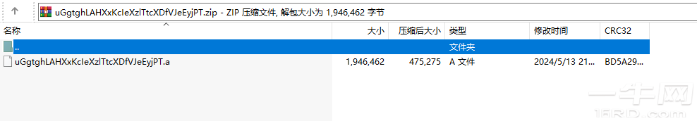 某知名投屏器芯片厂商有线同屏声音破解版-一牛网论坛