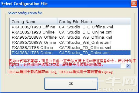 CATStudio 快速入门简明教程-一牛网论坛