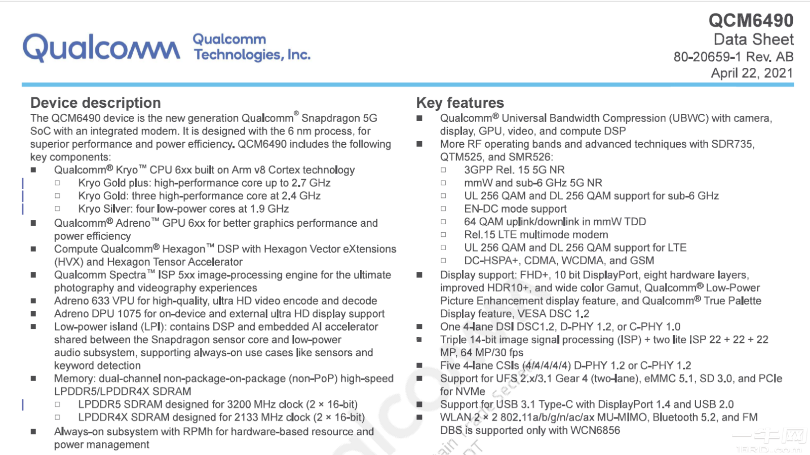 高通QCM6490 5G芯片datashee-一牛网论坛