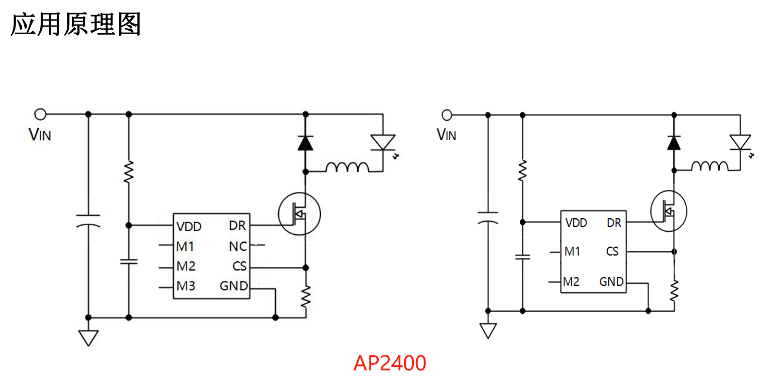AP2400 5-150V 10-6000mA 耐高温 高精度 降压恒流LED驱动芯片 手电筒电动车照明灯-一牛网论坛