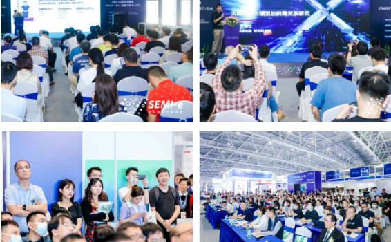 凝“芯”聚力谋发展，SEMI-e 2024 第六届深圳国际半导体展即将盛大开幕！-一牛网论坛