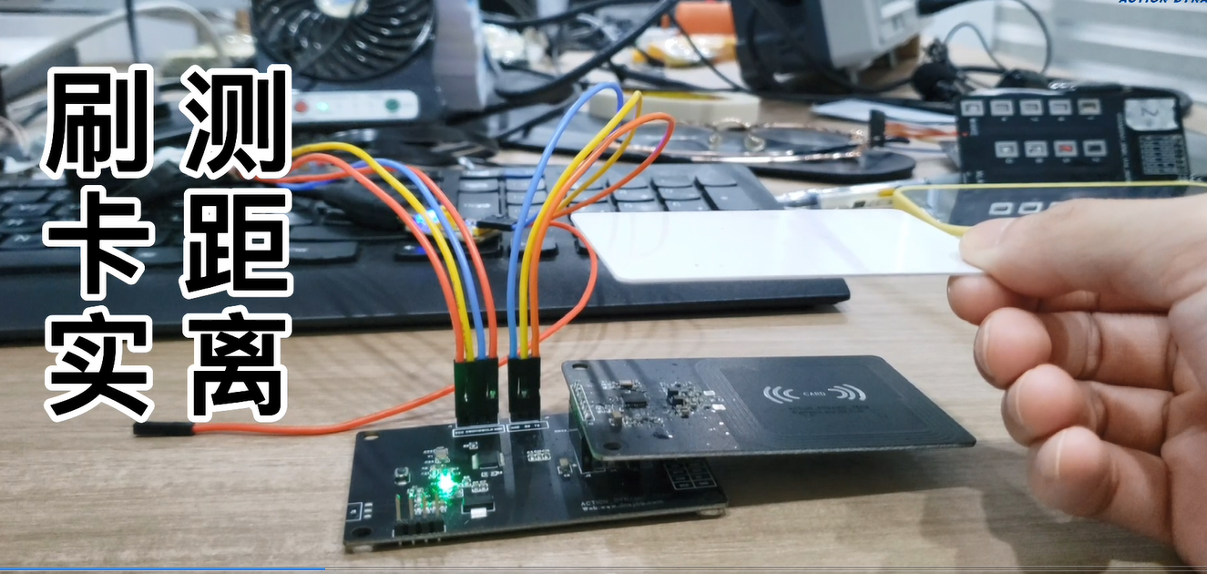 CI522一款电动车仪表NFC开发方案-一牛网论坛