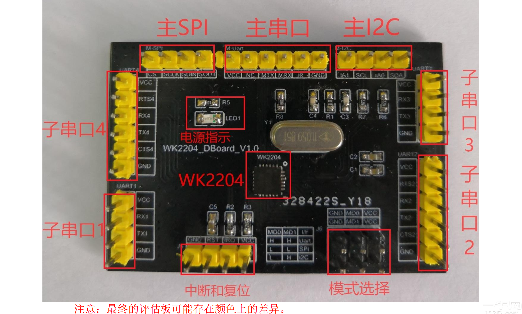 工业级别串口扩芯片参设计 WK2204 WK2132 WK2114 WK2168-一牛网论坛