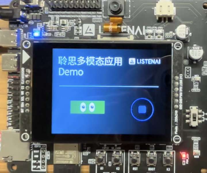 聆思CSK6大模型开发板语音唤醒加载GIF动画-一牛网论坛