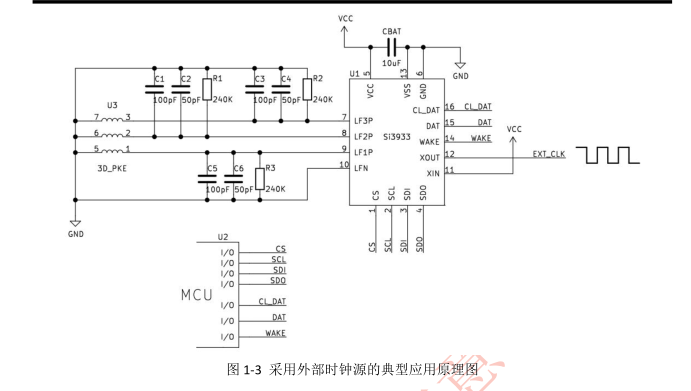 SI3933 与AS3933 技术对比资料-一牛网论坛
