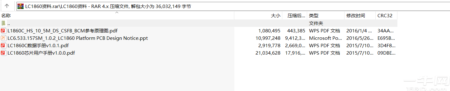 联芯LC1860C资料-一牛网论坛