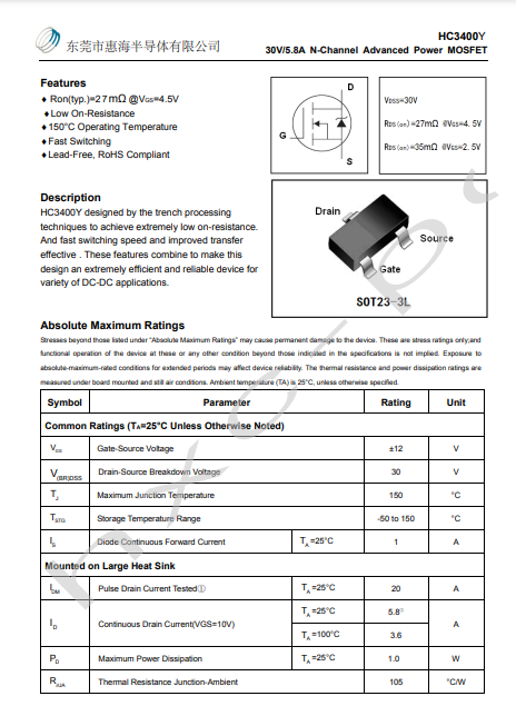 RGB智能调光 低压MOS管-HC3400Y-30V 5.8A N沟道MOS常用场效应管-一牛网论坛