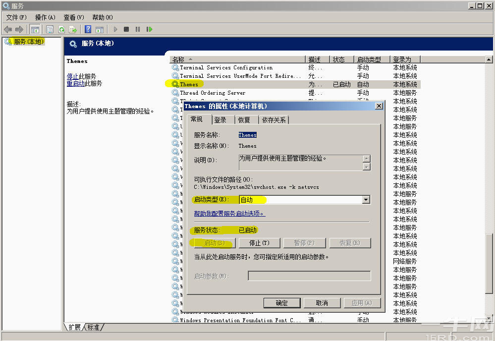 如何将 Windows Server2022 改造成稳定、极速的桌面系统？？免费分享-一牛网论坛