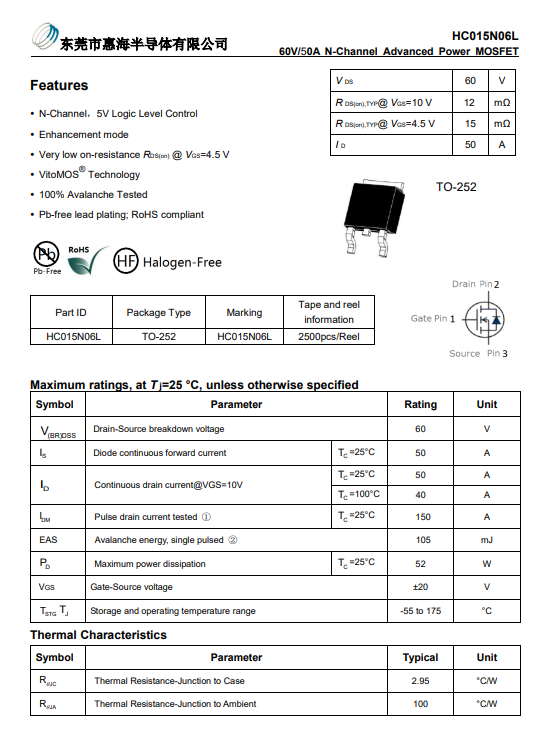 恒流电源 50N06 MOS场效应管-HC015N06L 30V40V50V60V50A TO-252封装 高性价比-一牛网论坛
