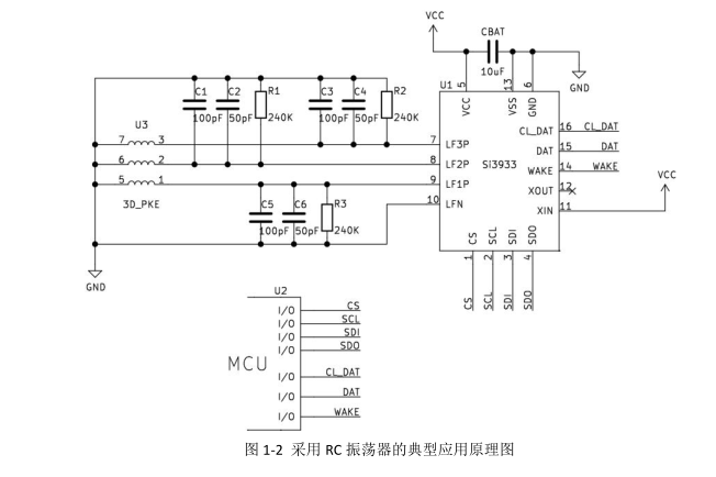 SI3933替代AS3933软硬件开发资料-一牛网论坛