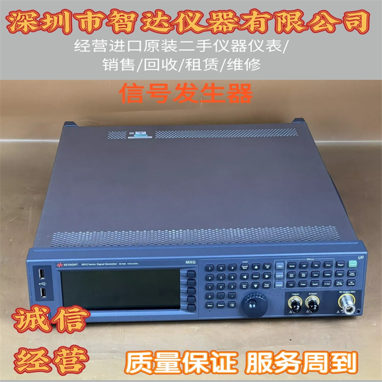 租售N5182B资料N5182B信号发生器N5182B全新/二手特性和规格-一牛网论坛