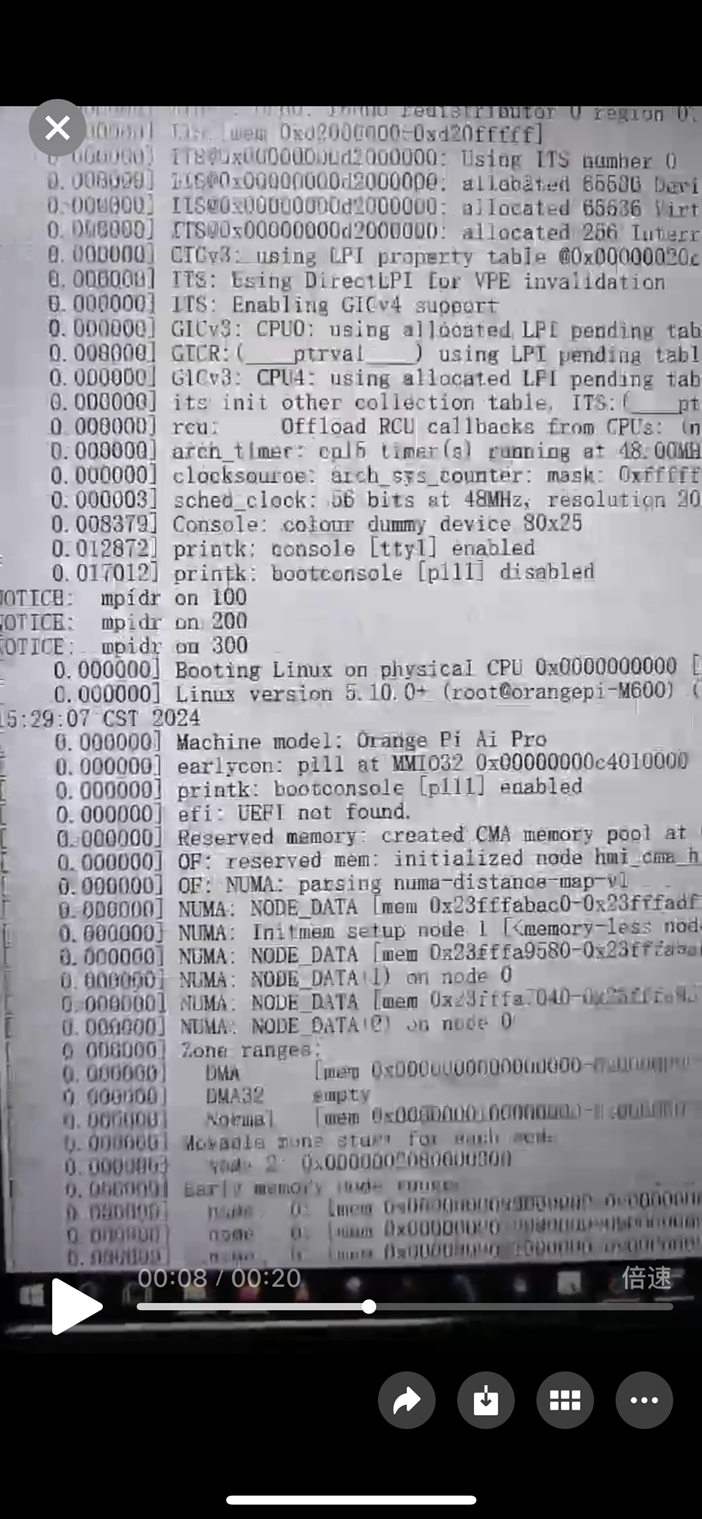 提供昇腾310B系列（芯片、核心板、开发板）（8T/20T）算力主板定制-一牛网论坛