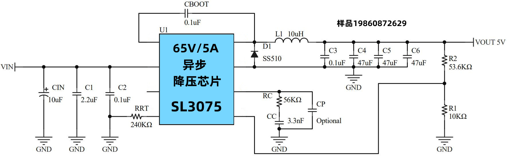 DCDC输入4.5V-65V耐压 5A电流异步降压芯片SL3075兼容替换TPS54560-一牛网论坛