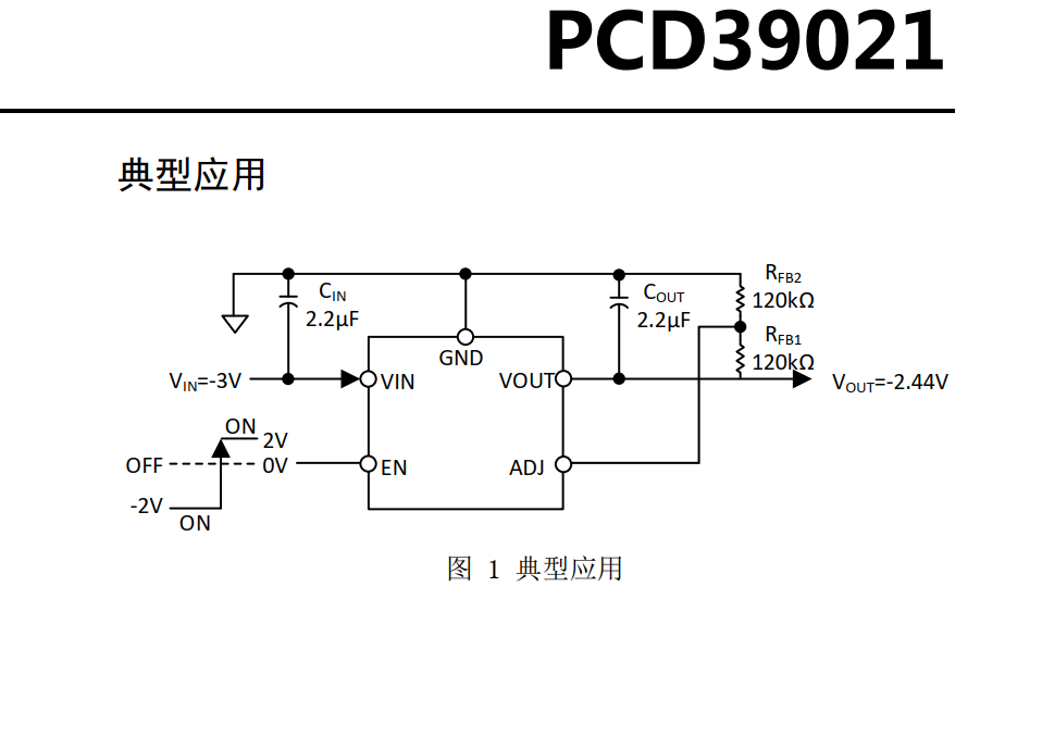 45V/500mA低噪音线性稳压电源替代ADP7183/ADP7185/LT1175-一牛网论坛