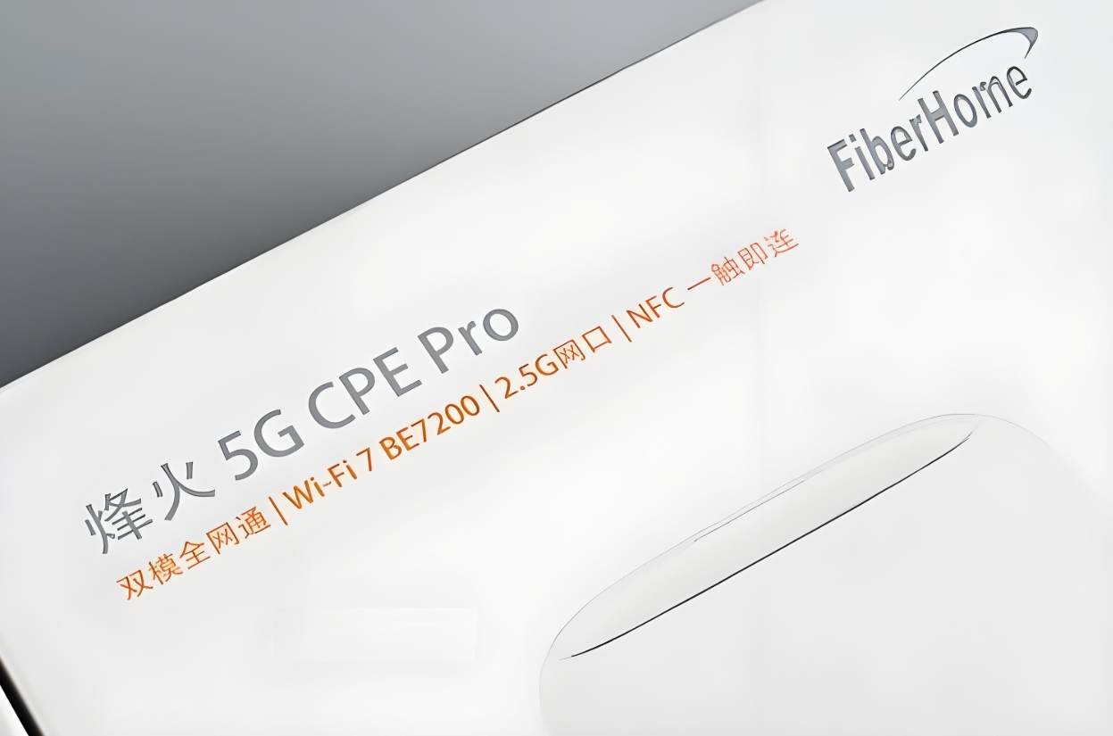 烽火二代CPE Pro PK SUNCOMM SDX75，5G插卡路由器参数全解析！-一牛网论坛