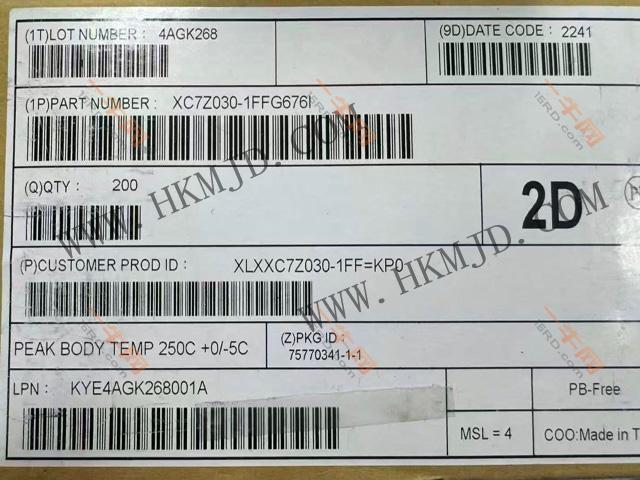 Xilinx Zynq-7000系列 XC7Z030-1FFG676I 高性能嵌入式 SoC（片上系统）-一牛网论坛