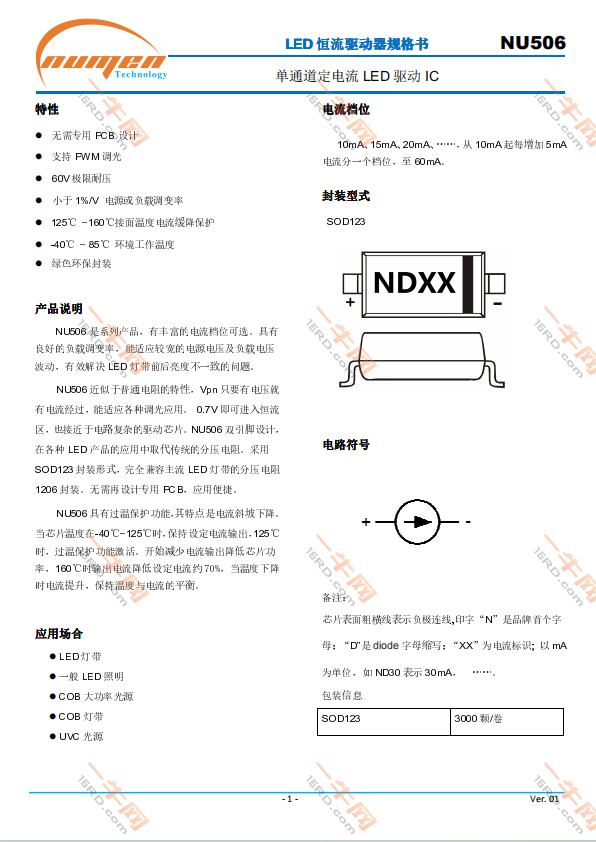 解析ND10/ND15/ND20/ND25/ND30/ND35/ND40/ND45/ND50/ND55/ND60是什么产品?用于什么场景应用 ...
