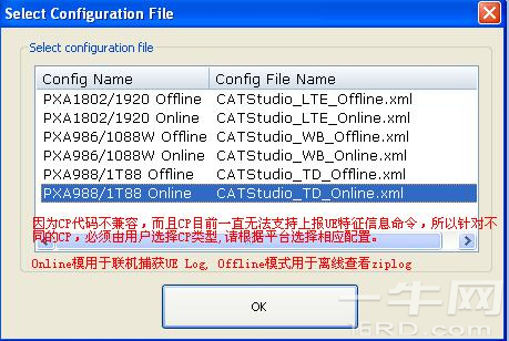 CATStudio 快速入门简明教程-一牛网